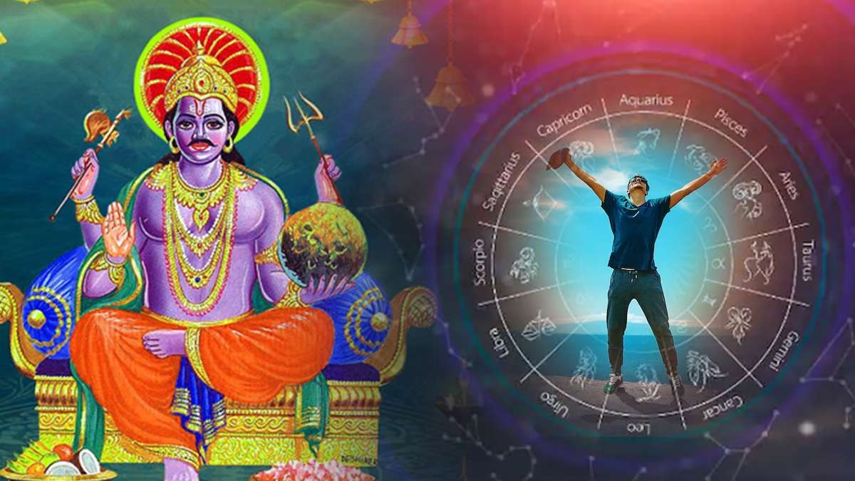 Shani Uday 2023: शनिदेव होंगे कुंभ राशि में उदय, जानें सभी 12 राशियों ...