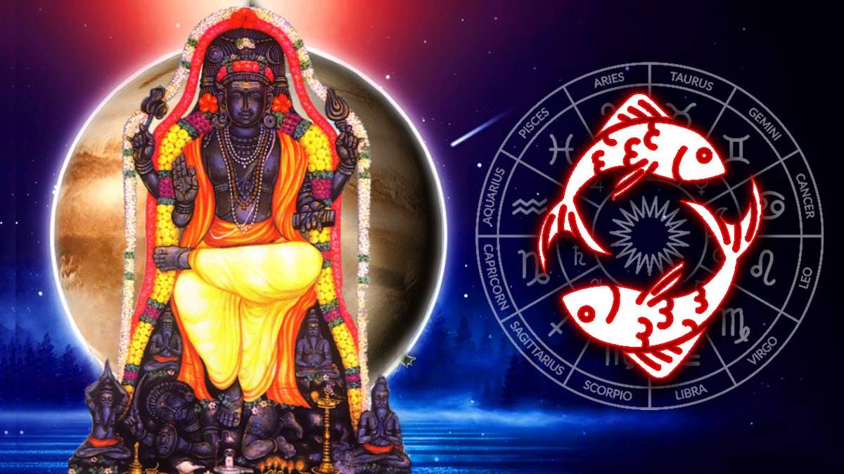 Guru Asta 2023 Effects: जानें क्यों गुरु अस्त के दौरान शादी-विवाह की होती है मनाही | Guru Asta ...