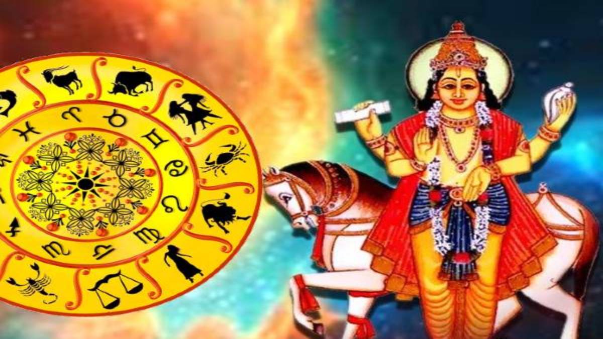 Shukra Gochar 2023: मई माह के अंत में शुक्र करेंगे राशि परिवर्तन, इन ...