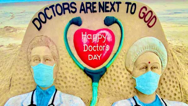Happy Doctor's Day Wishes: दर्द से रोते इंसान को हंसाने वाले डॉक्टर्स ...