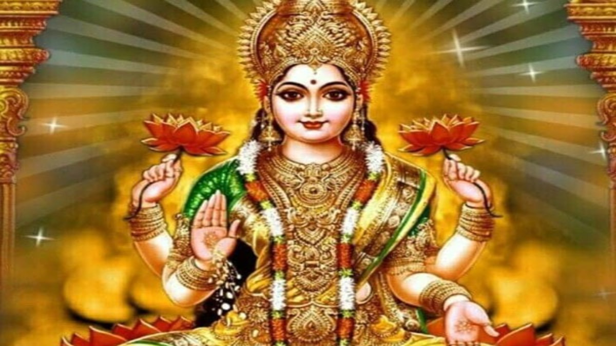 Lakshmi Mata Ki Aarti: तंगहाली और दरिद्रता से छुटकारा पाने के लिए पढ़ें ...