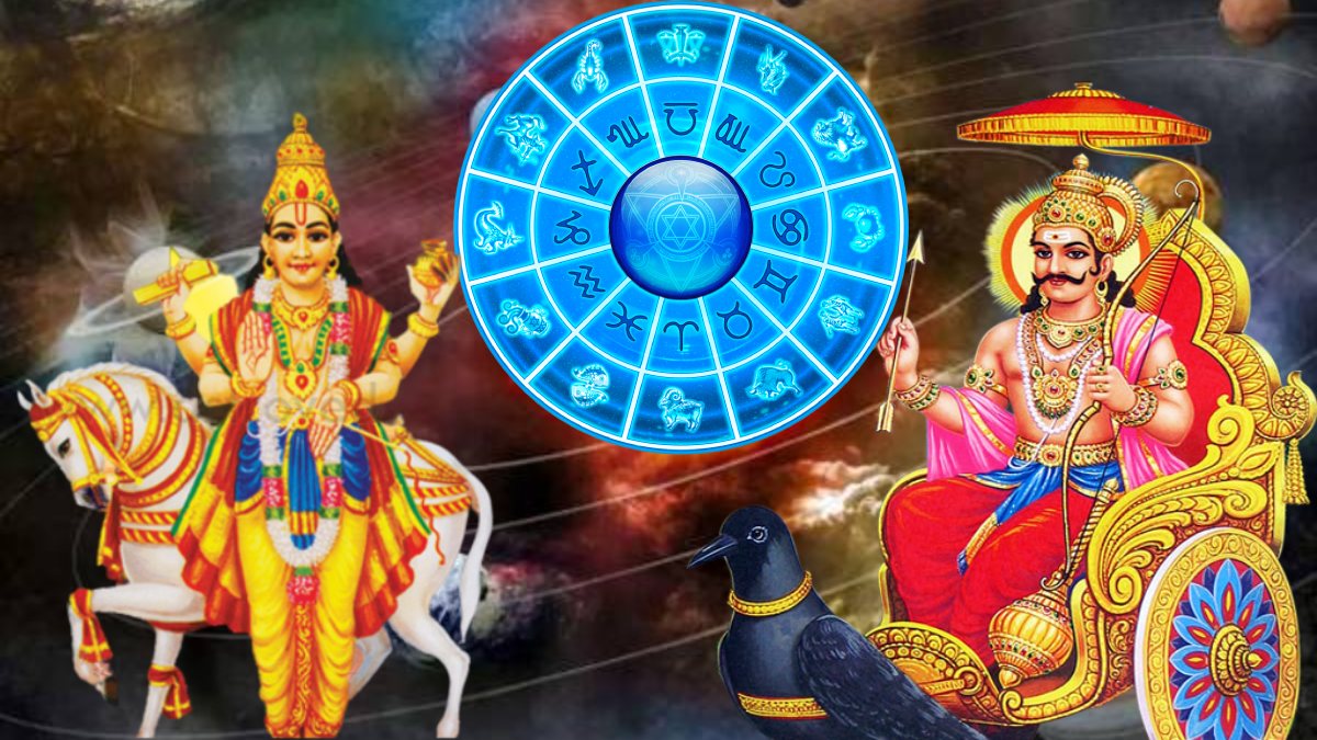 Khappar Yog 2023: अधिकमास में बना बेहद दुर्लभ खप्पर योग, सिर्फ इन दो ...