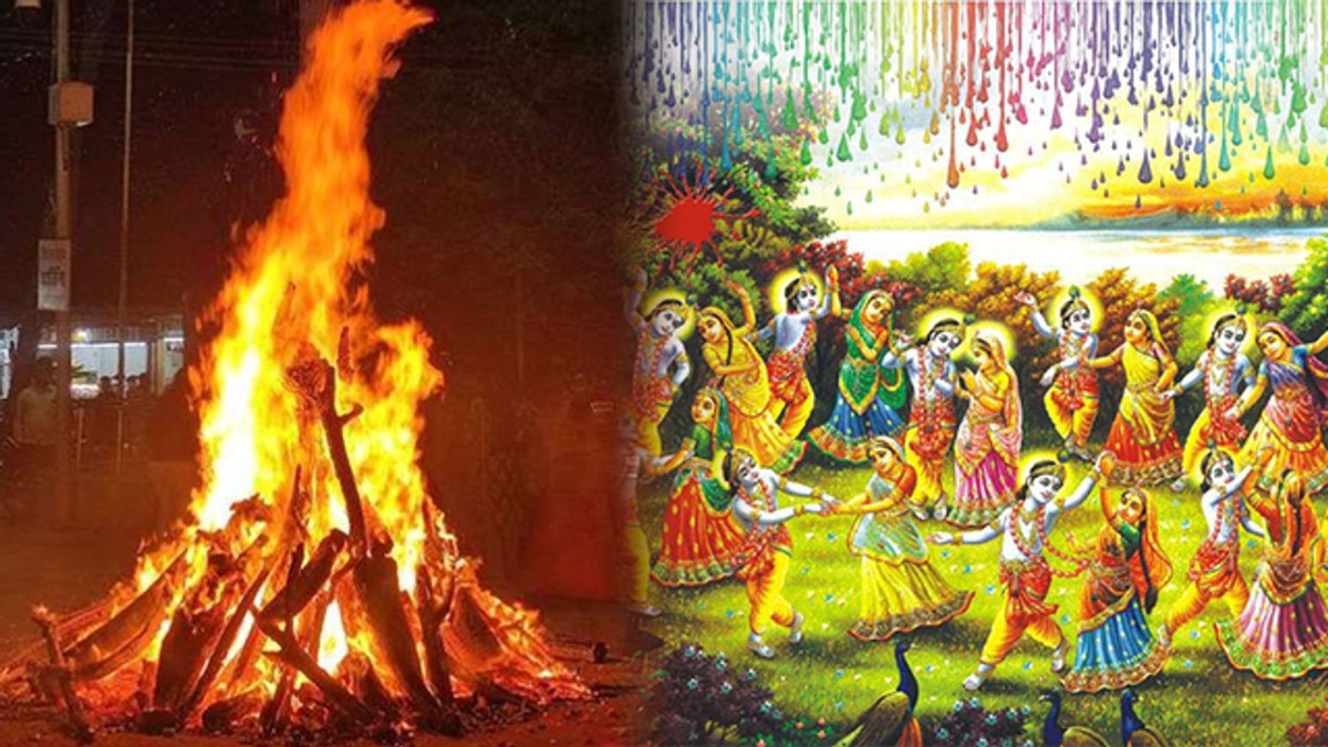 Chhoti Holi 2024: कब मनाई जाएगी छोटी होली , नोट कर लें होलिका दहन का ...
