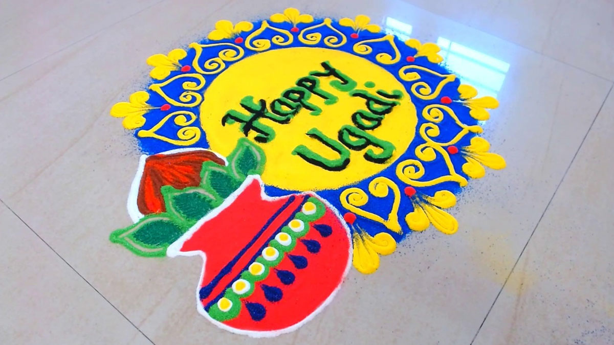 Ugadi Rangoli Designs: उगादी पर बनाएं ये ट्रेडिशनल रंगोली डिजाइंस, खिल ...