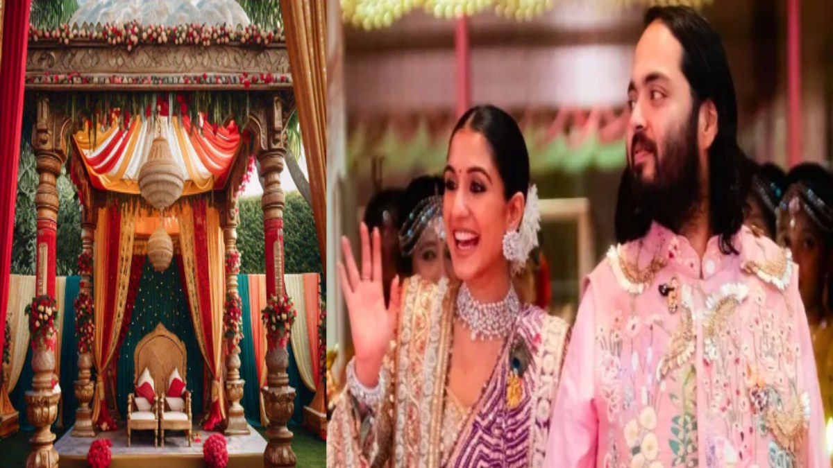 Anant Radhika Shadhi Muhurat: आज इस शुभ मुहूर्त में विवाह बंधन में ...