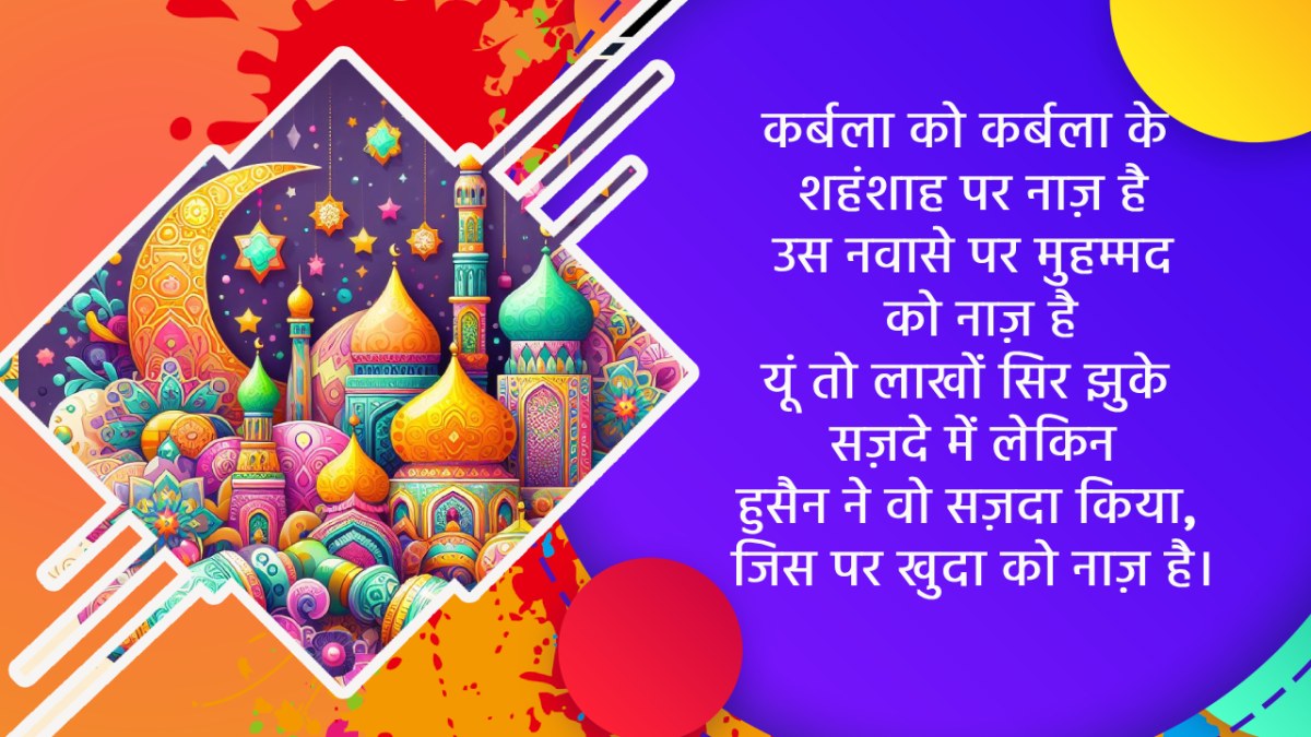 ज़ालिम डायर ने जब खेली ख़ूँखार ख़ून की होली.... जलियांवाला बाग के ...