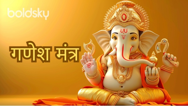 Lord Ganesha: भगवान गणेश Story, Photos, History, Facts & Meaning in Hindi