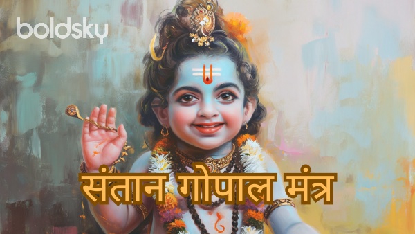 Surya Mantra : सूर्य मंत्र Lyrics, Meaning And Benefits In Hindi
