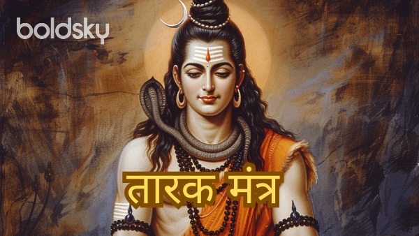 Gayatri Mantra : गायत्री मंत्र Lyrics, Meaning And Benefits In Hindi