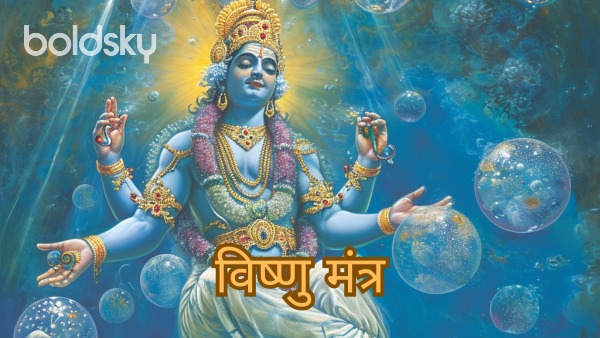 Lord Vishnu: भगवान विष्णु Story, Photos, History, Facts & Meaning in Hindi